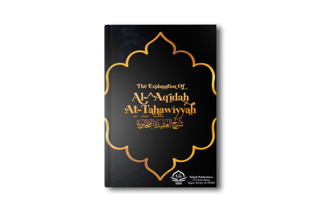 The Explanation of Al-^Aqidah At-Tahawiyyah شرح العقيدة الطحاوية ...